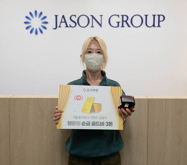 Ir : JASON GROUP