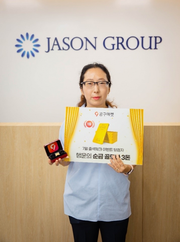 Ir : JASON GROUP